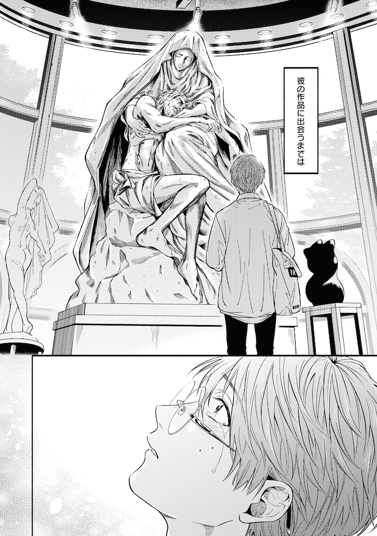 コミックナタリー on Twitter: "美大を舞台に繰り広げられる恋愛描くオムニバスBL「カラー・コレクション」（試し読みあり） https://natalie.mu/comic/news ...