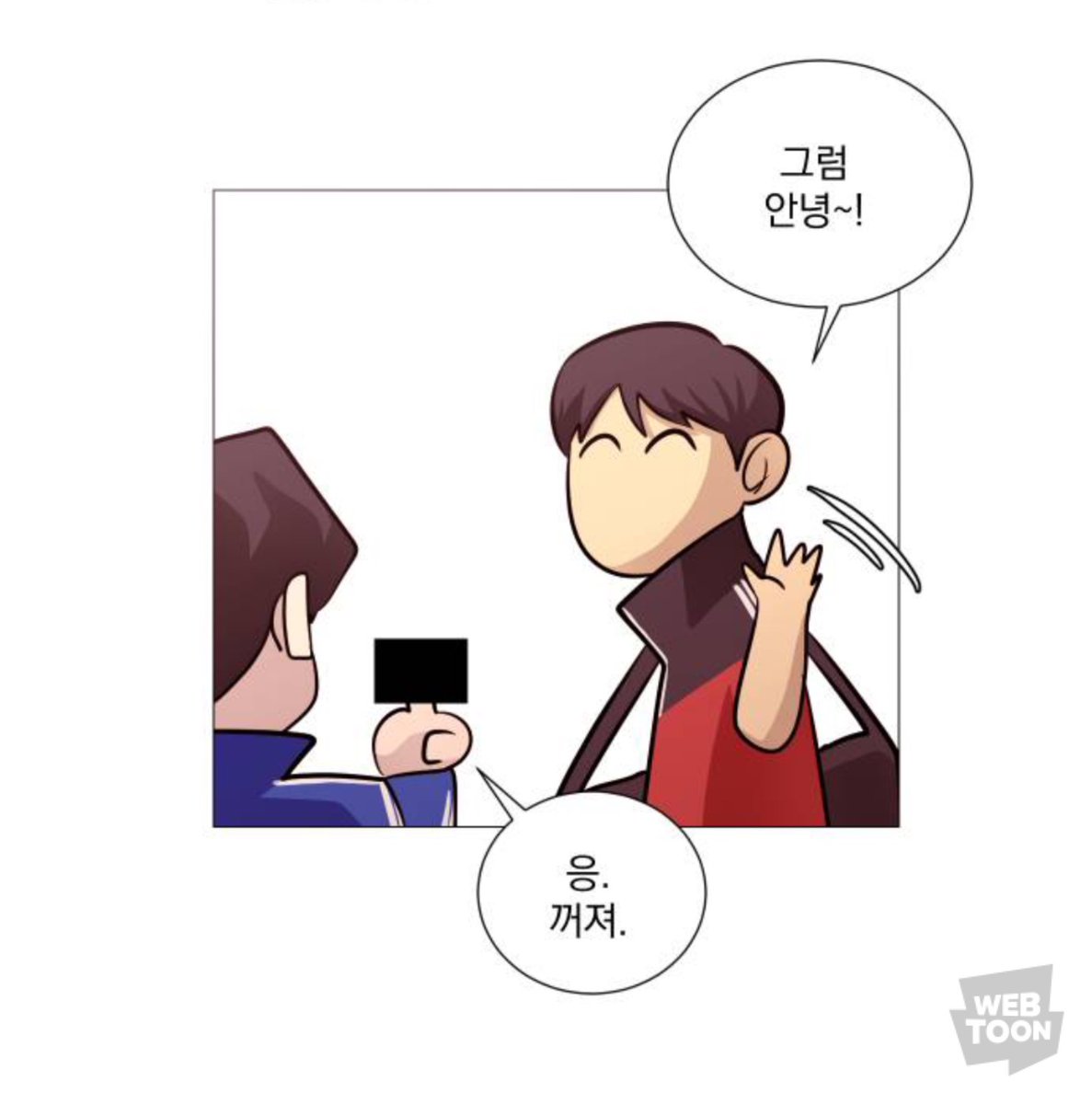 유단 On Twitter 이 감정의 급발진에 저는 그만 정신을 잃고 말았어요
