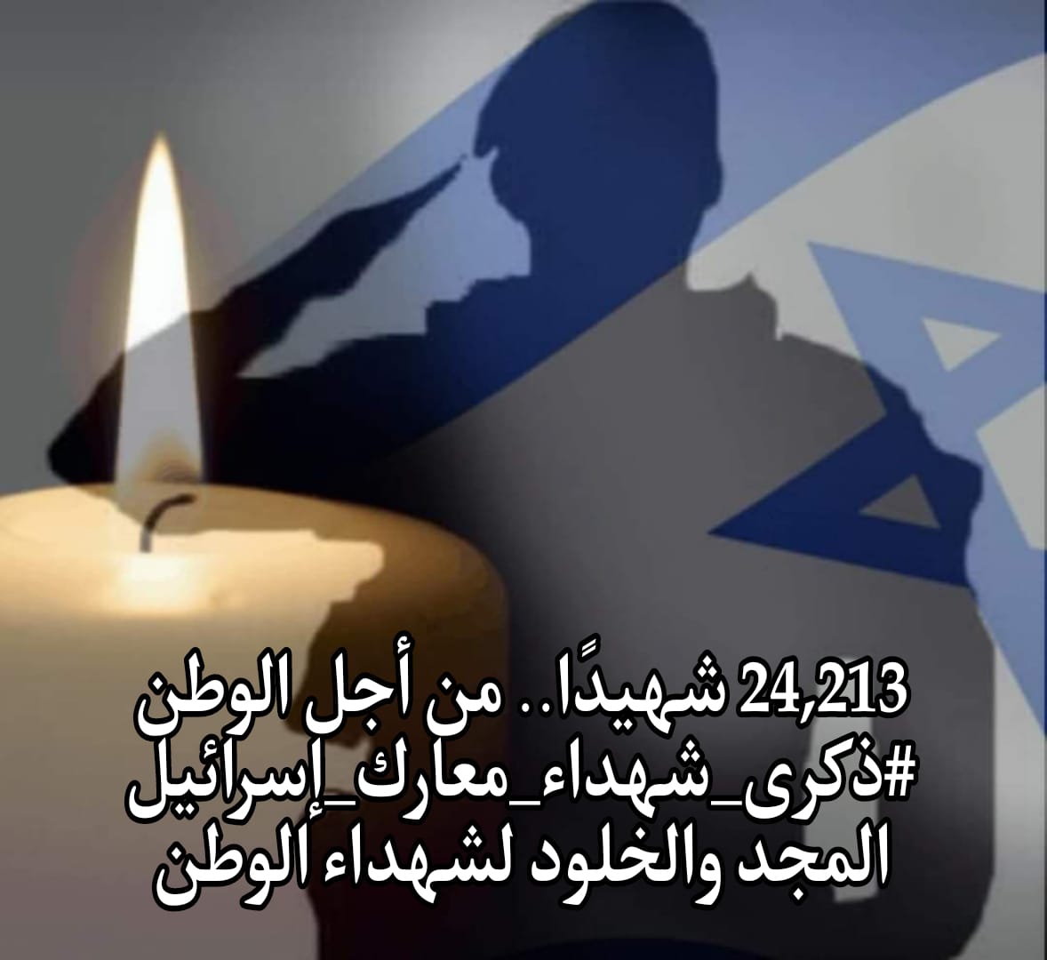 إيدي كوهين אדי כהן 🇮🇱 On Twitter תמונה מ דר אדי כהן