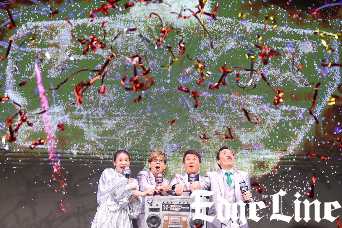 edgeline（エッジライン） on Twitter: "山寺宏一 加藤浩次から過去の離婚詰められ丁々発止のやりとり連発 https://edgeline-tokyo.com ...