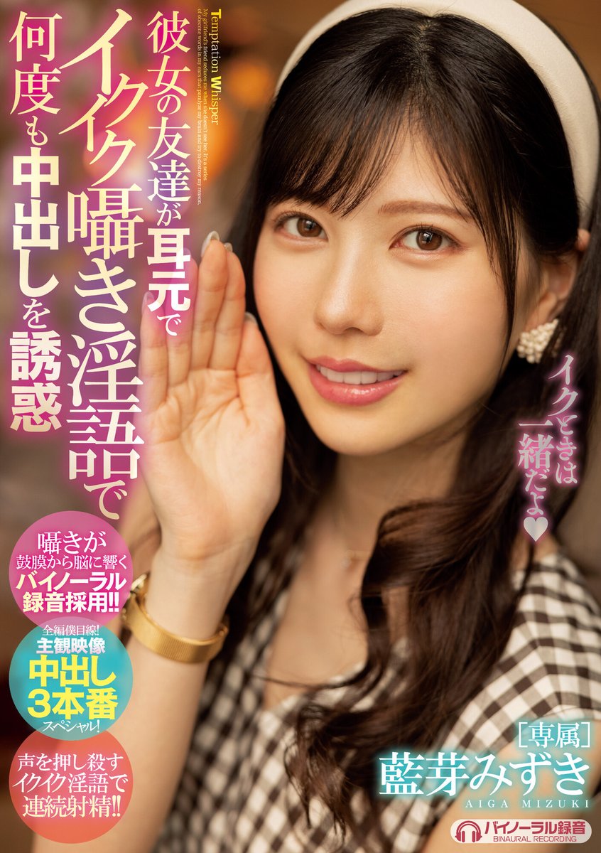 MOODYZ【公式】 on Twitter: "\ちらり、パンツ♡／ 🌸#春のパンツまつり2023🤍 対象作品が30%OFF キャンペーンでしか手に入らない 特典動画もあるのでお見逃しなく🎁 ...