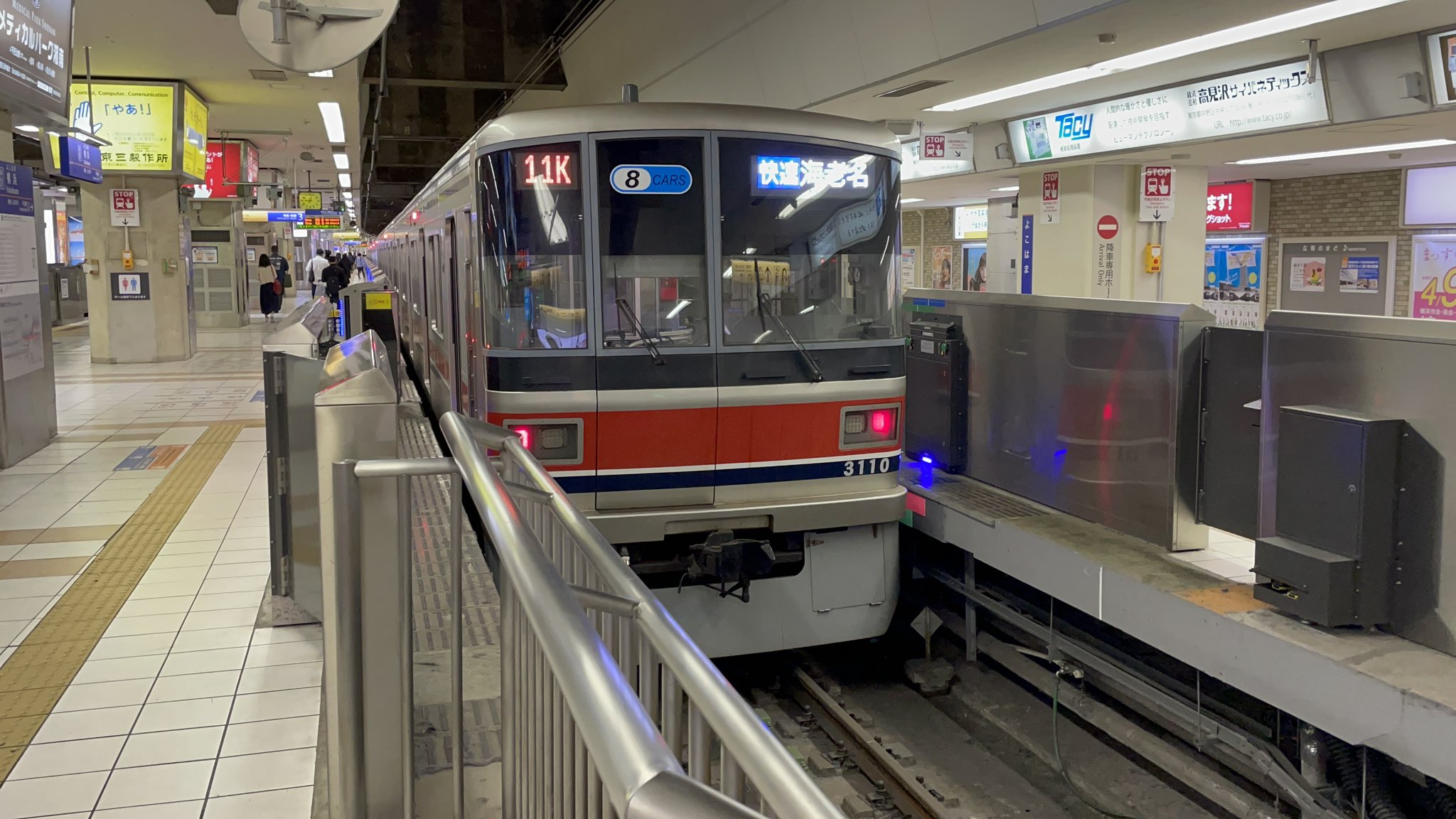 ハロ鉄Acty'23@mm'22小田湘南線©︎💉💉💉💉 on Twitter: "@JRKTNEGISH それなら土休日午前10時前の相鉄横浜駅で見られますよ。 https://t.co ...