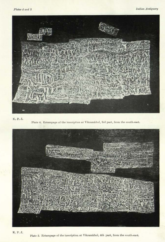 General view of inked inscribed letters and symbols taken from north ...