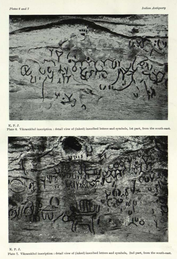 General view of inked inscribed letters and symbols taken from north ...