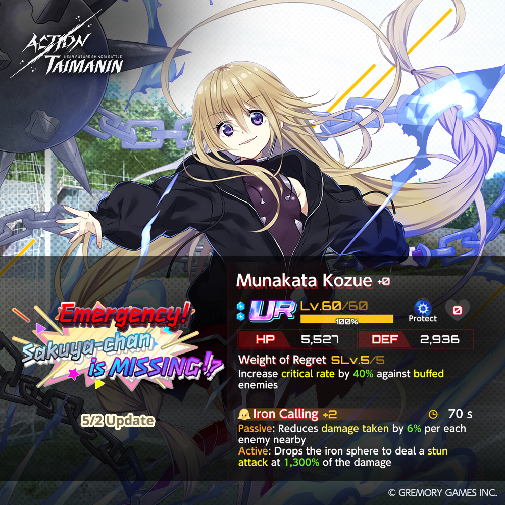 Action Taimanin on Twitter: "On May 2nd, a new event 'Emergency! Sakuya-chan is MISSING!?' will ...