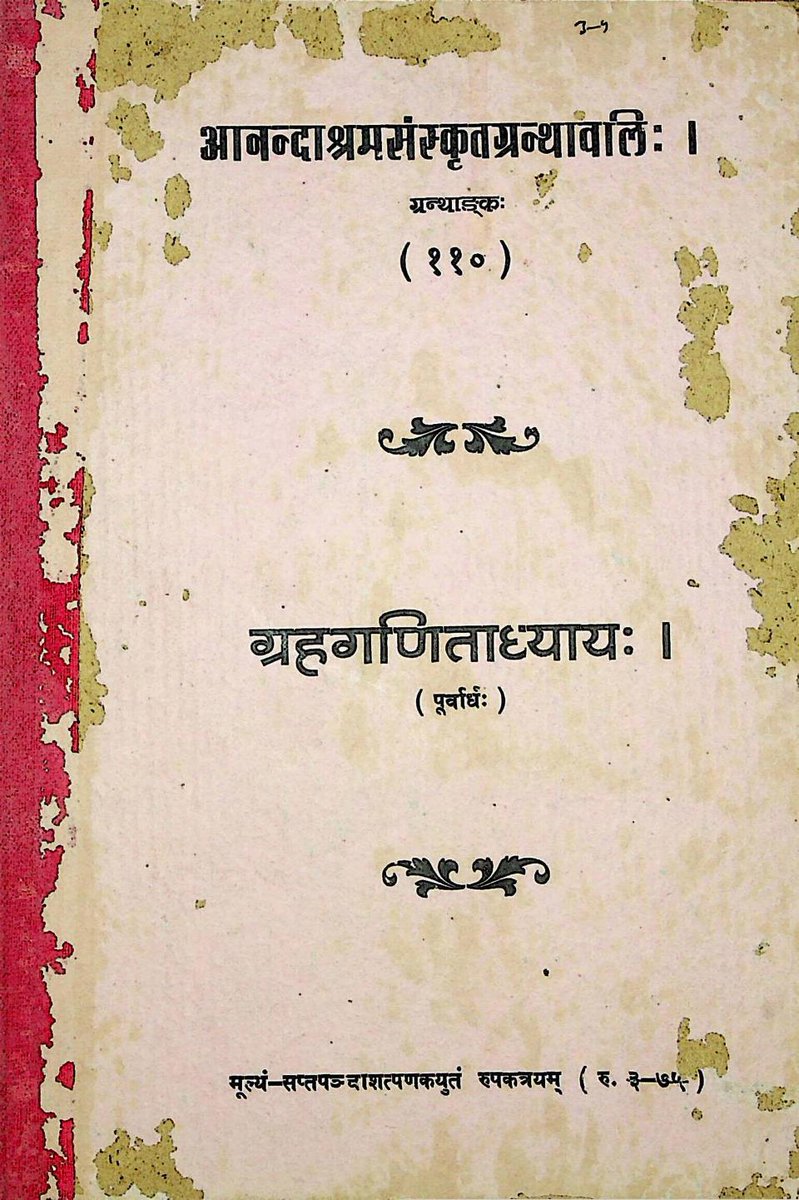 #Bhaskaracharya discovered #Infinity - A🧵 Bhaskara was the first to ...