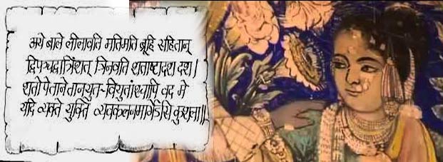 #Bhaskaracharya discovered #Infinity - A🧵 Bhaskara was the first to ...