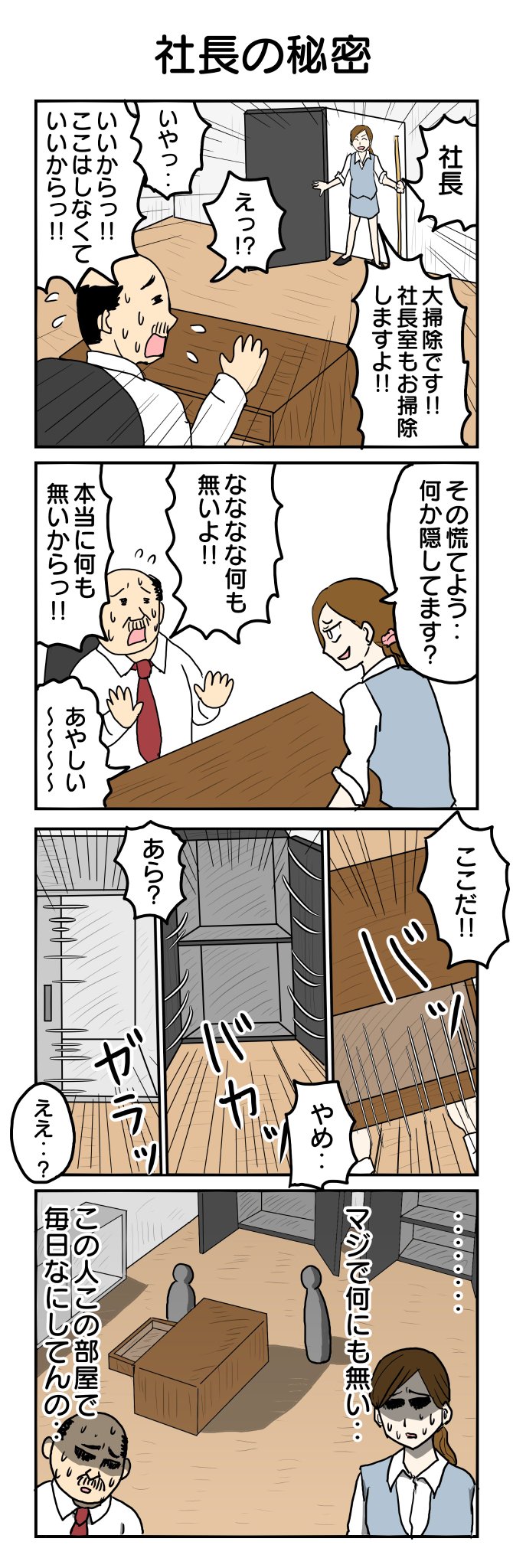 津夏なつな (@tunatu727) さんのイラスト・マンガ作品まとめ (724 件) - Twoucan