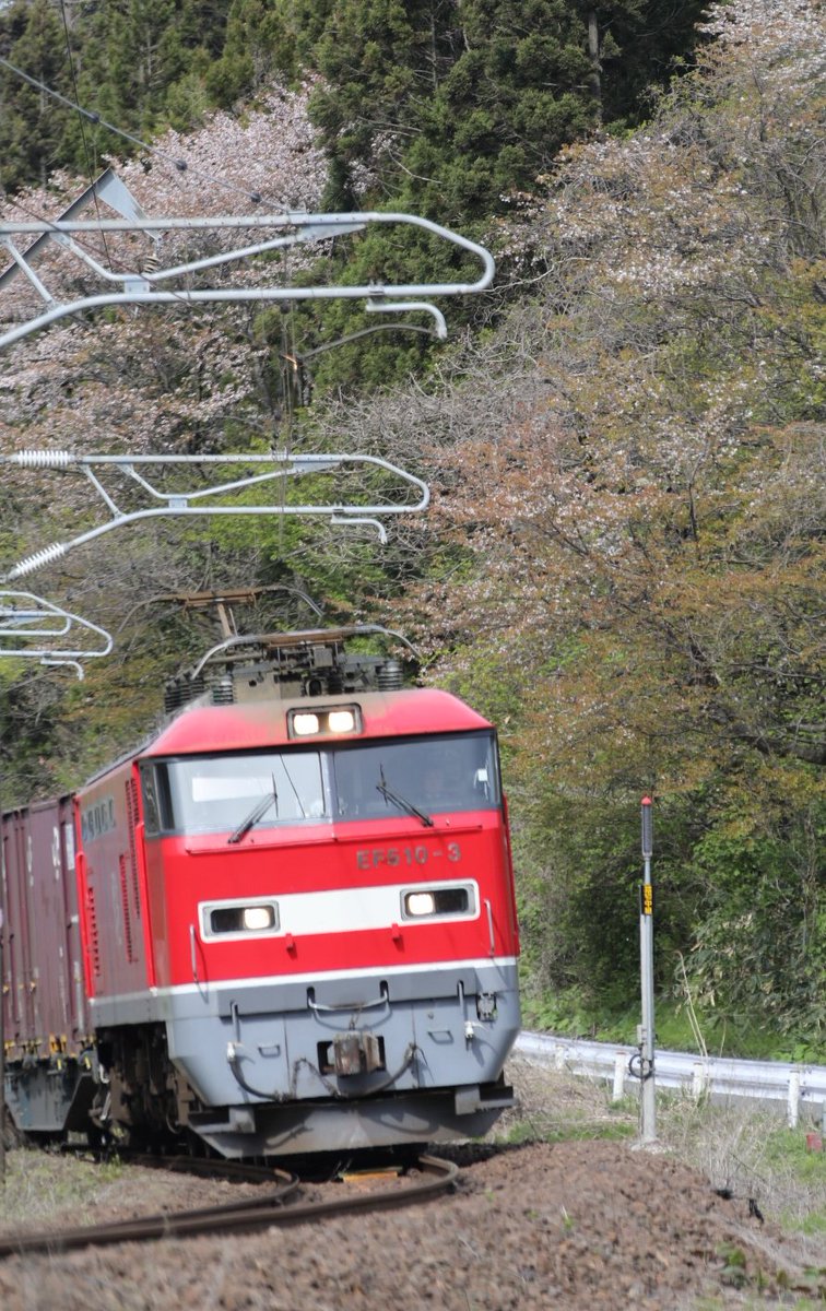かずさん on Twitter: "おやすみなさい 今日もありがとう御座いました🙇今日は赤釜を撮るのが難しかったです。4090レ EF510 3 号機牽引 綺麗ですね 😁🙇💤"