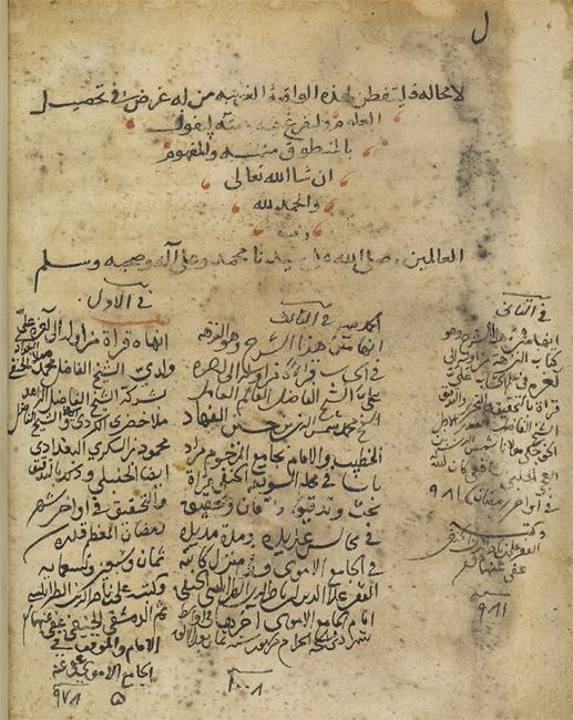 Thread on Arab Science Scientific traditions developed in Arabic ...