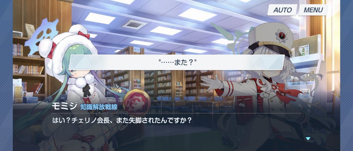 天宮 征矢 On Twitter アビドス 借金まみれ ゲヘナ ヒナがいなかったら治安がゴミ トリニティ 民度がカス ミレニアム 頭