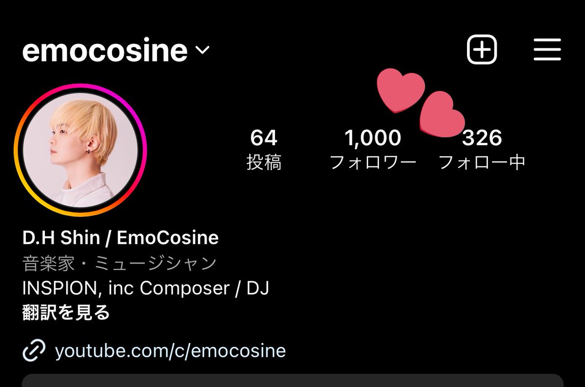 EmoCosine / エモコサイン on Twitter: "インスタフォロワー1000人ありがとうございます 👇みんなフォローしてください https://instagram.com ...