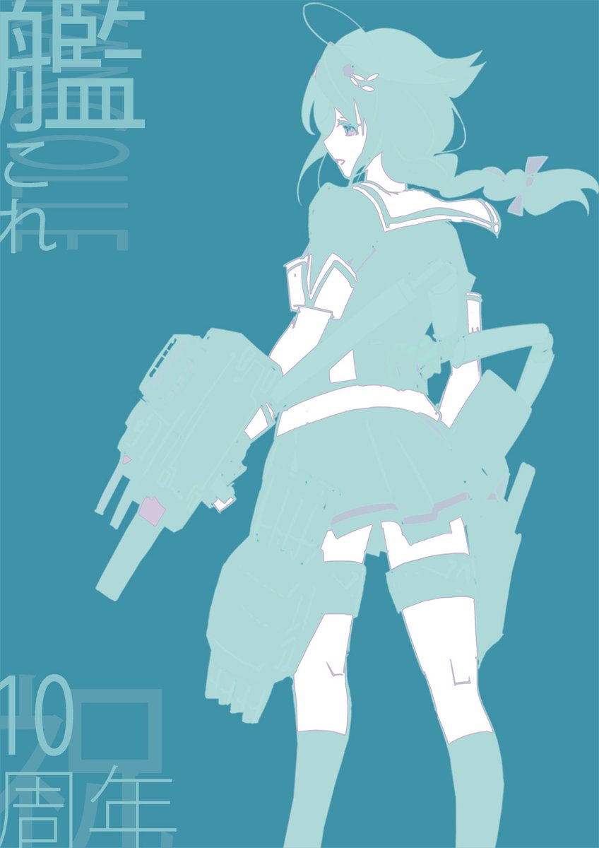 Nnmk2 On Twitter Rt Yoshinaga909 オメデトゥ。
