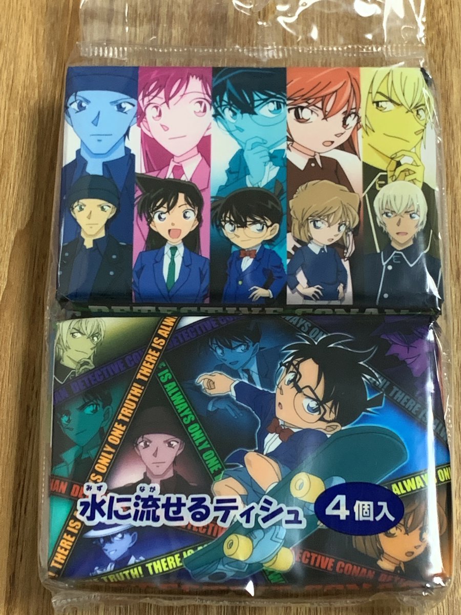 【ダイソー】4/25 100均パトロール戦利品まとめ♡アウトドアにオススメ！瞬間冷却バッグ | Jocee@最新ニュース