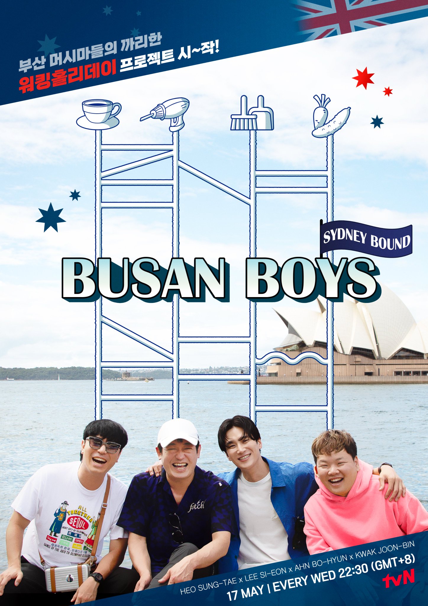 tvN on Twitter: "Join celebrities #HeoSungTae #LeeSiEon #AhnBoHyun and #KwakJoonBin as they go ...