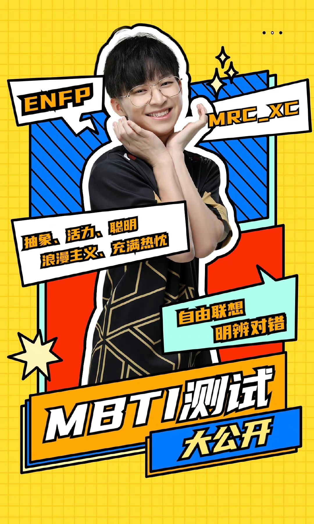 酸マ on Twitter: "MRC_XC(小程ｼｬｵﾁｪﾝ) 「程の魔女」という呼び名が付く魔女使いとして有名 プロリーグでは貴重な陽キャ フレンドリー＝小程と言ってもいい ドンシェン応援 ...