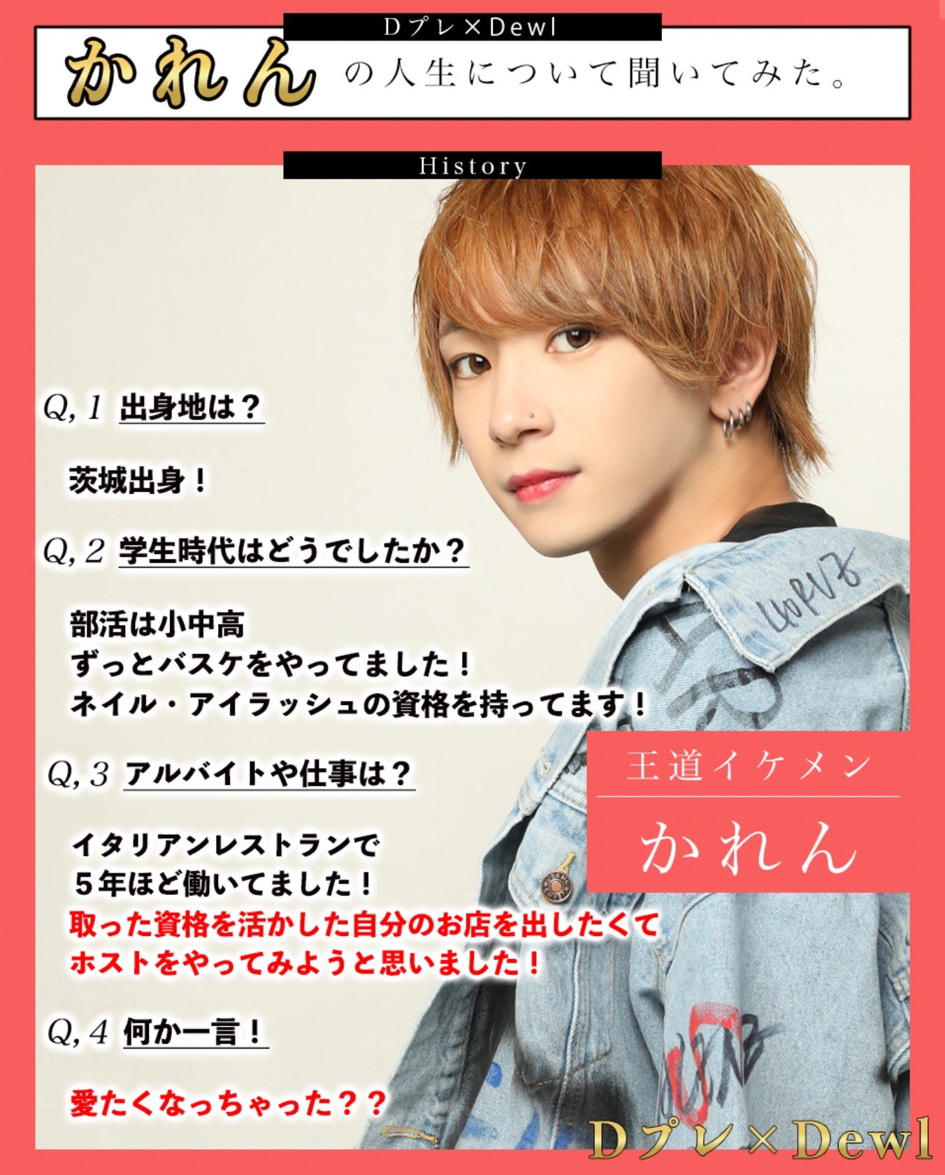 TAKUYA (@Dewl_takuya) / Twitter