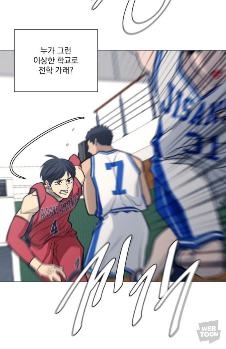 유단 On Twitter 이 감정의 급발진에 저는 그만 정신을 잃고 말았어요