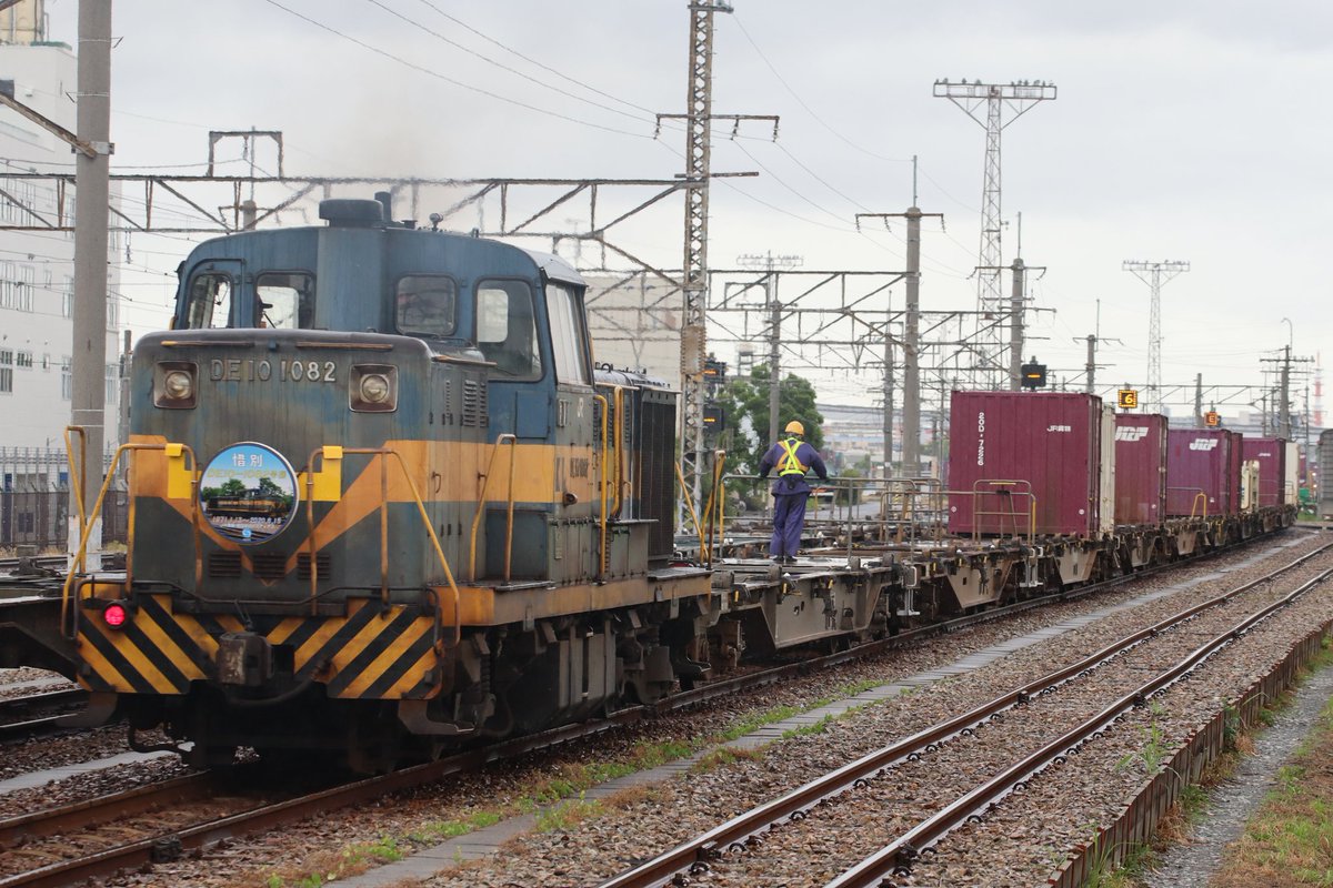 NA500号 on Twitter: "#もっと浸かろうDE10の沼"