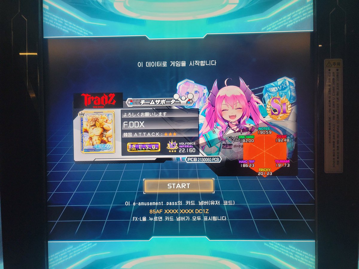 DayDreamX on Twitter: "ㅎㅇ"