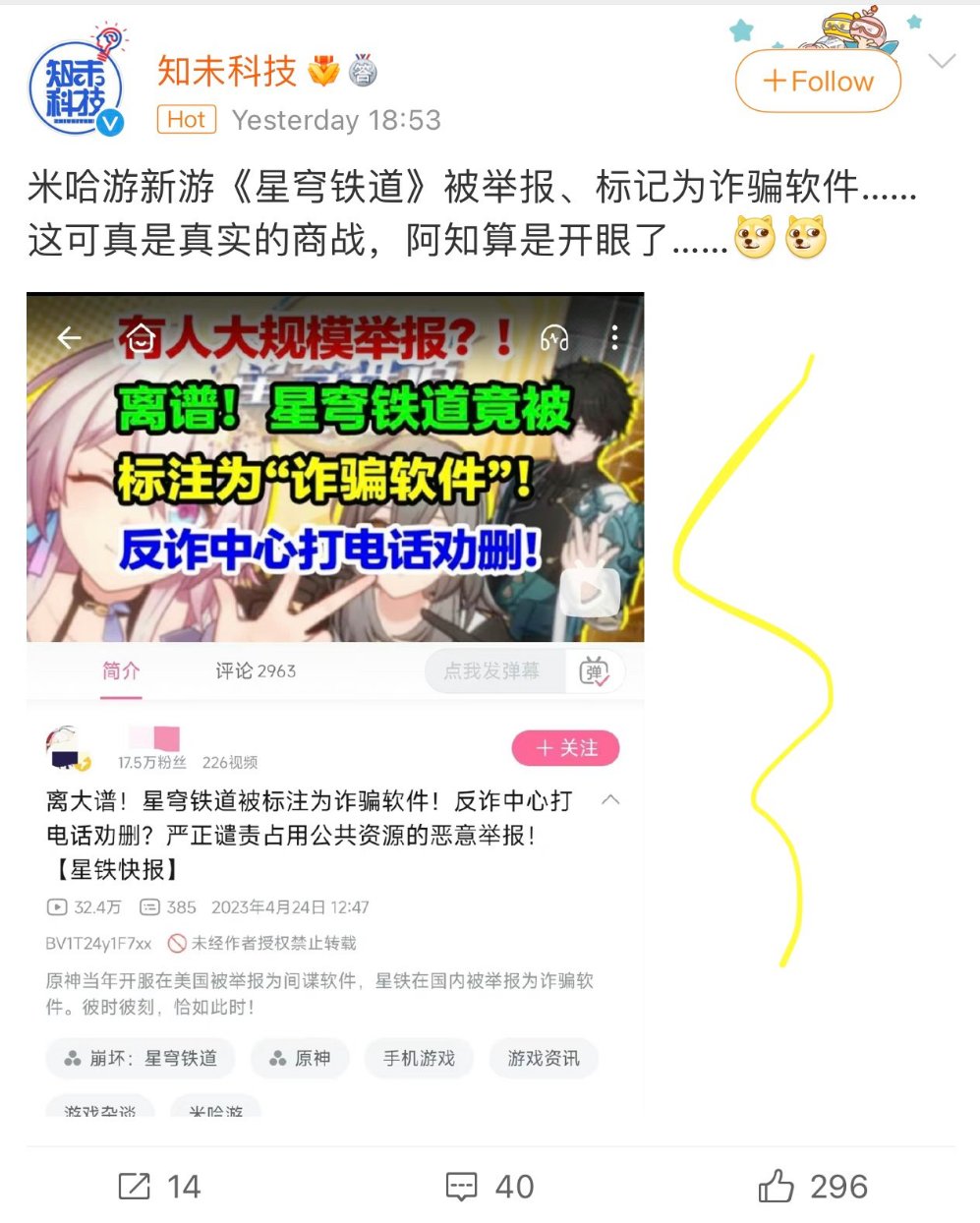 李老师不是你老师 on Twitter: "https://t.co/kMJLtVotzL" / Twitter