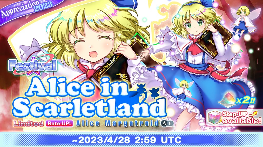 Touhou LostWord on Twitter: "Hi friends, Time is running out for Alice Margatroid (A6)!⌛ The ...