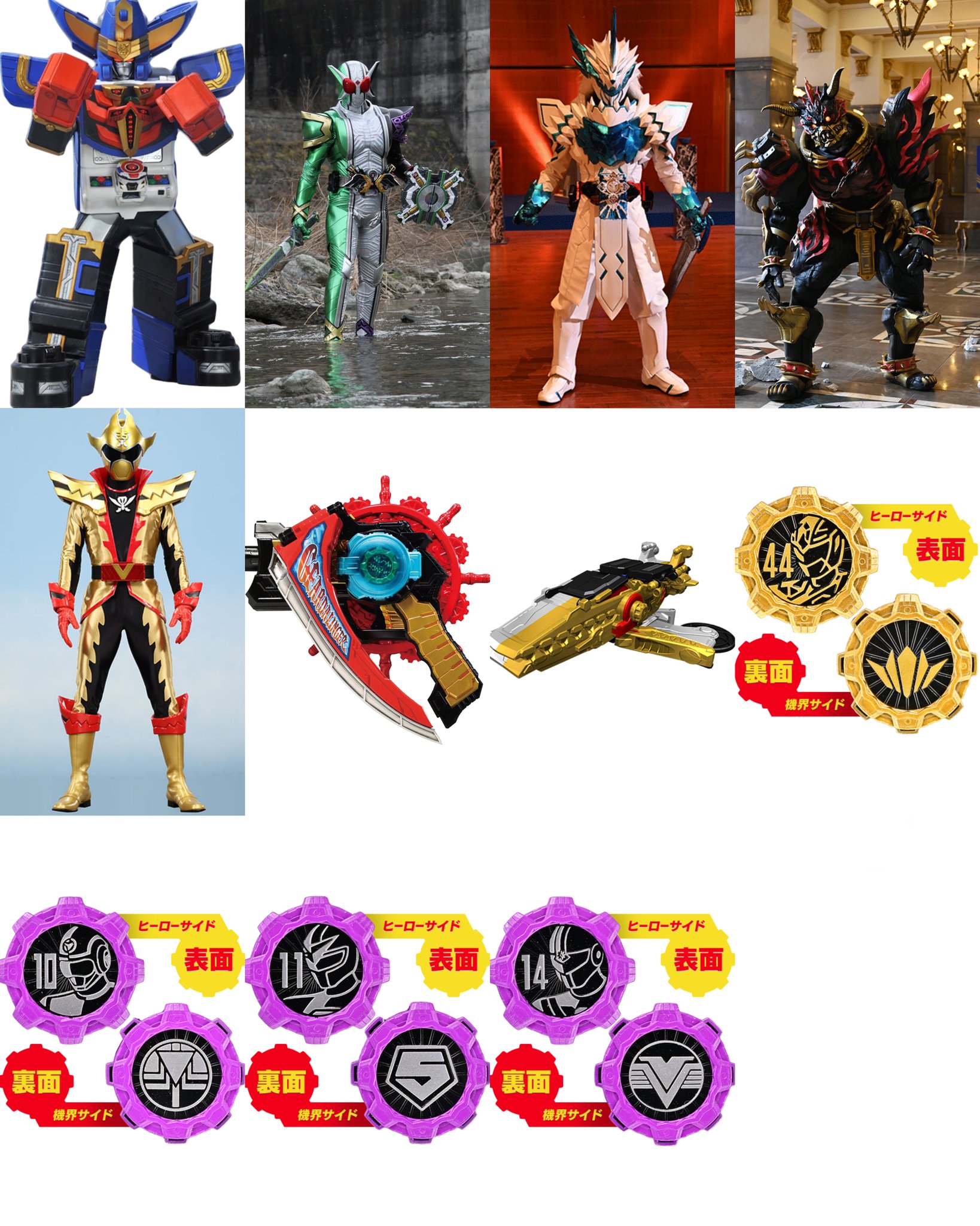 Kamen Rider W Forms