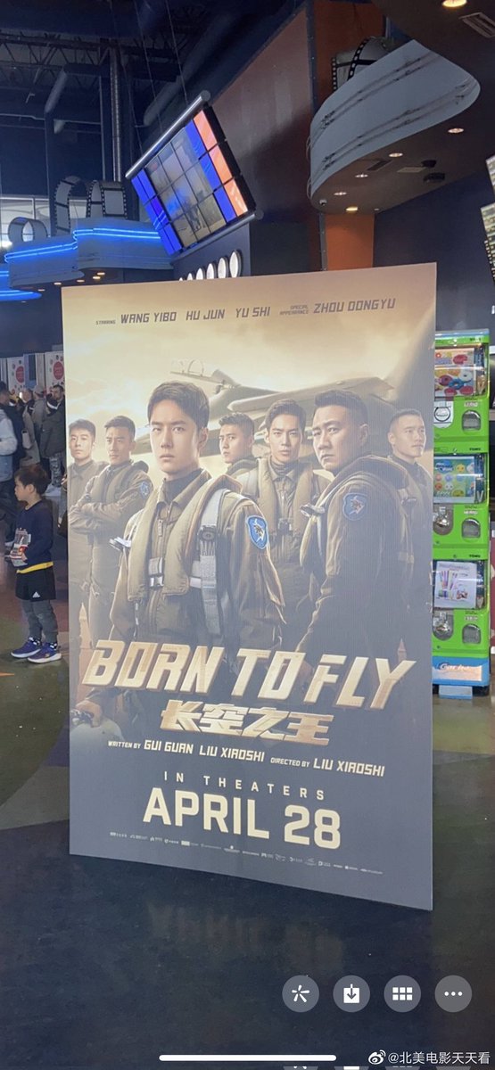 Lavie🍀(らび) on Twitter: "RT @wangyibo_bar: #长空之王 距离北美上映还有3天！ 各区影院电影立牌随处可见！ 购票链接： http://m.weibo ...