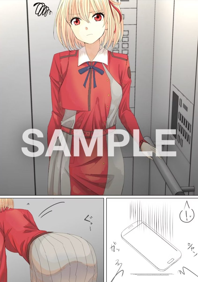 へすを@Pixivリク受付中 on Twitter: "へすを Pixivリク受付中さんのコミッション「リコリスリコイルの錦木千聖がエレベーターに閉じ込められている… https://skeb ...