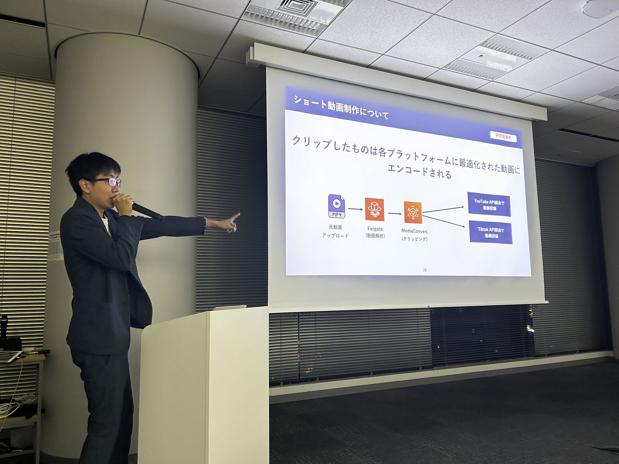 Eiji KOMINAMI 🎥 on Twitter: "クリップの作成もできちゃいます #mediajaws #jawsug https://t.co/rOhUqOSNxm" / Twitter