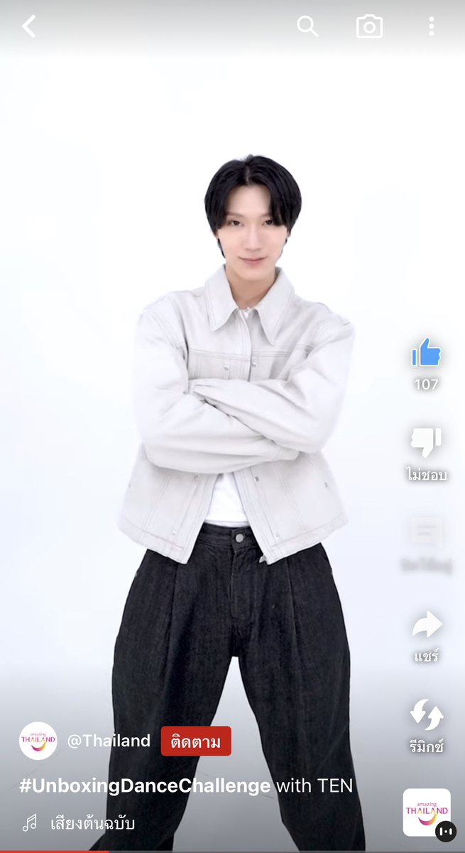 แม่ยกน้องสิบ 💎 on Twitter: "RT @TENzenter: 230425 @AmazingThailand Youtube Update # ...