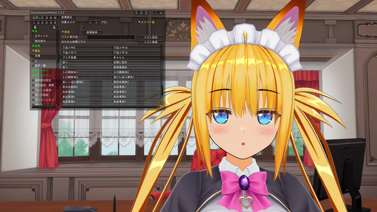 2023年04月 もちもち3D