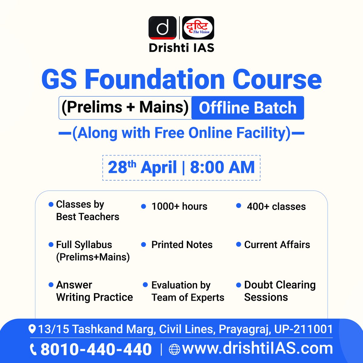 Drishti IAS English on Twitter: "Get guidance for your UPSC preparation. Start your journey with ...