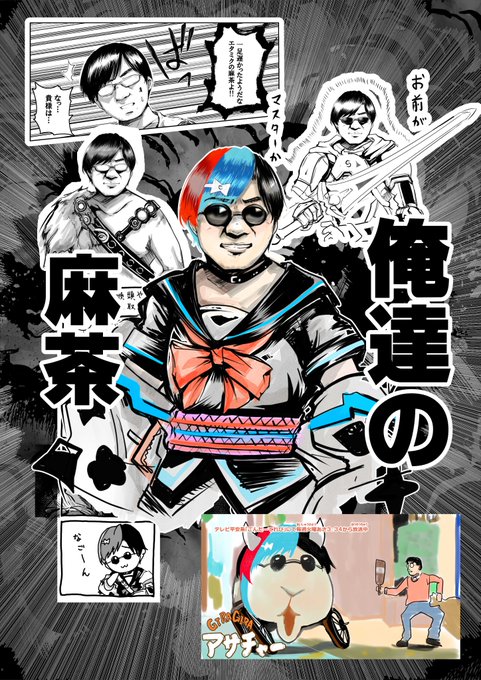 ＞RT目次92ページ | GX＠＠C106土曜日 南 O-29a さんのマンガ | ツイコミ(仮)