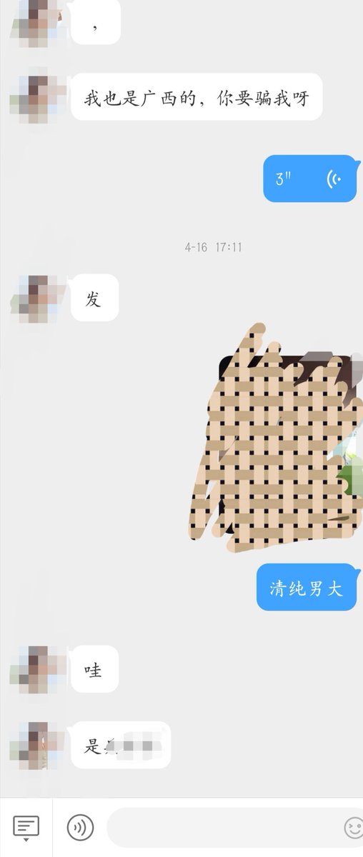 文爱约炮导师(教学版) On Twitter 约炮—绿帽情侣part 1 原创推主,只发自己原创,持续更新中。真实约炮内容! 妹子照片颜值真的高!感兴趣的点赞转发评论,私信找我要图