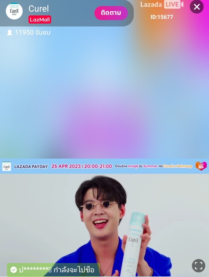 Dragon MingEr Philippines 🇵🇭 on Twitter: "RT @srovalod: ซุป🤣🤣🤣 SAINTLIVE X CUREL #CurelxSaintsup ...