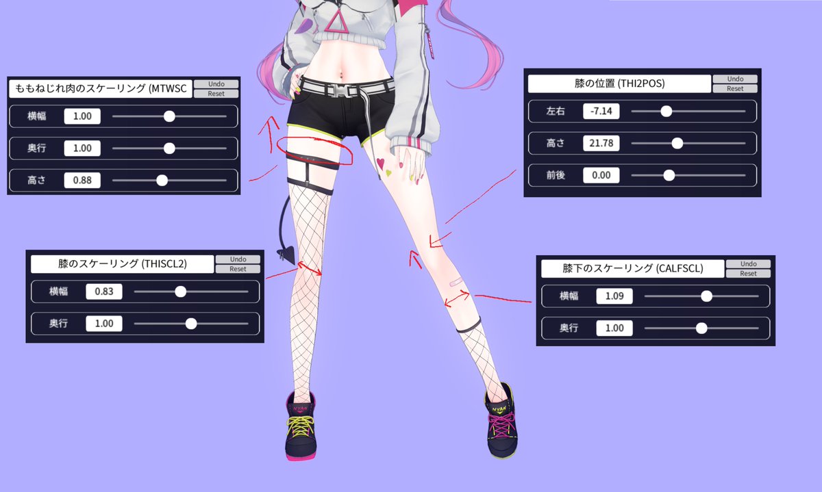 JethroGibbs on Twitter: "COM3D2できれいな足とふくらはぎの話第2弾です。 キャラクターによって異なりますが、膝を細くしすぎると箸のような体型になってしまうので注意 ...