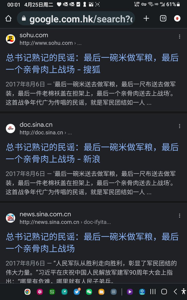 劉濤鎕 On Twitter 习主席内心充斥的,除了毛语录,还有陕北民谣!他幼年时期遭受的伤害和青年时期遭遇的折磨,绝对需要14亿人用几十年光阴来治疗!