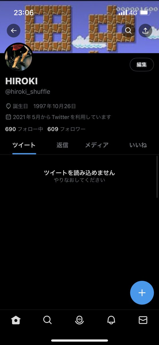 HIROKI on Twitter: "Twitter生きてる？？"