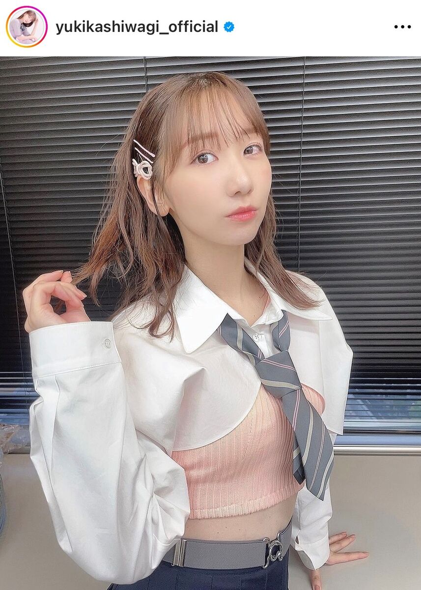 柏木由紀の彼氏【公式】 on Twitter: "RT @hochi_enta: 31歳・柏木由紀、おなかチラリの“制服”姿に「ドキューーーーーーン」「最高！」の声 https://hochi ...