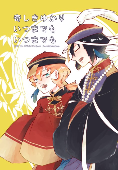 5/3レナトス頒布予定 新刊サンプル A5/28p/全年齢/￥500(太.. | あめのひ さんのマンガ | ツイコミ(仮)