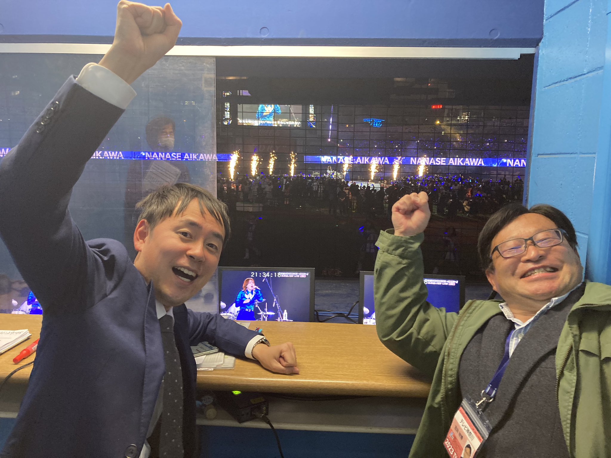 横浜DeNAベイスターズ熱烈LIVE on Twitter: "#相川七瀬 さん素晴らしいパフォーマンスでしたね！ 放送席ではtvkアナウンサー陣も盛り上がりました！🙌 #tvk ではあす26 ...