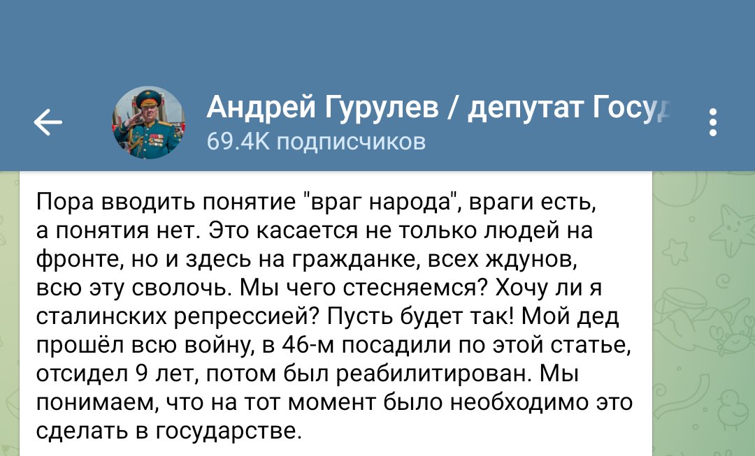 Igorgirkin On Twitter товарищ сталин произошла чудовищная ошибка