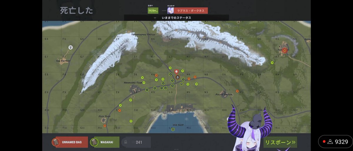 ラゼル・ニッシー 🛸💜 🥀🎣🍃🧪🍑🥟☄️🐈🍀 on Twitter: "ラプラス・ダークネス RUST配信 ラプゆいの看板眺めながらご飯食べてるかみとさんガチ過ぎww 受注がまだ用意出来てなく ...