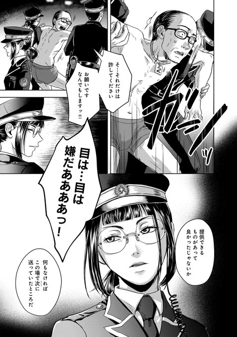 (8/15) | CHIEKO.T さんのマンガ | ツイコミ(仮)