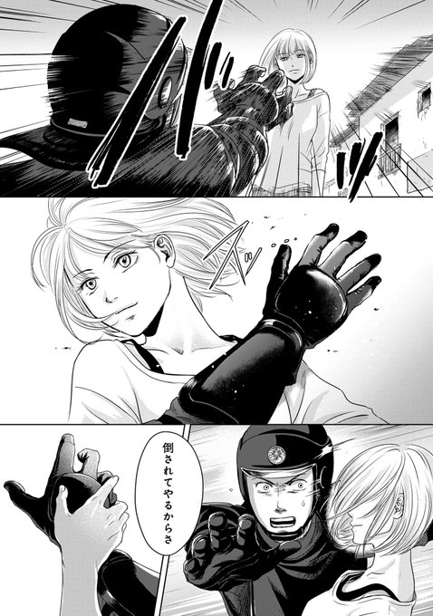 (11/15) | CHIEKO.T さんのマンガ | ツイコミ(仮)