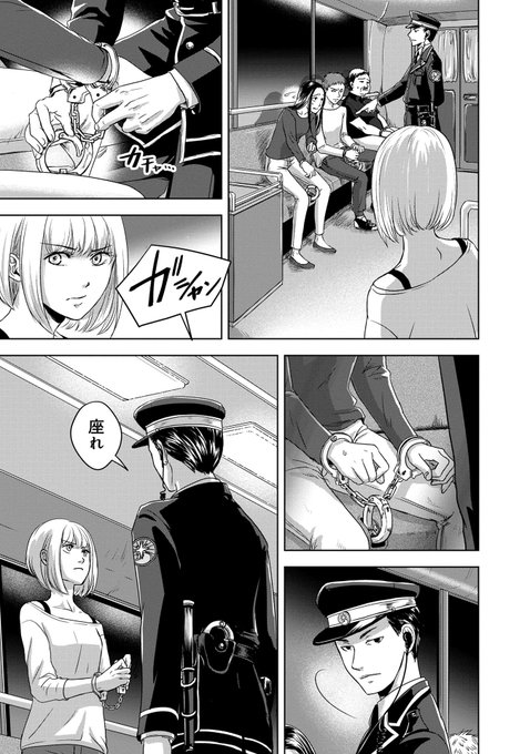 (12/15) | CHIEKO.T さんのマンガ | ツイコミ(仮)