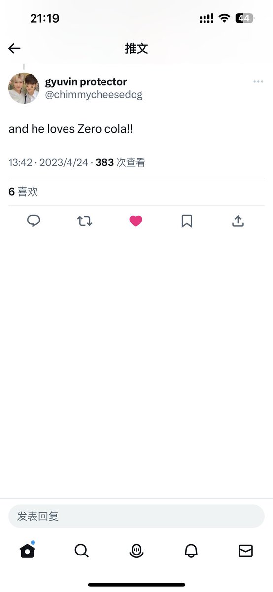 Pya On Twitter RT janghaoie 1 Group Name Is Zb1 2 Zhang Hao pya-on-twitter-rt-janghaoie-1-group-name-is-zb1-2-zhang-hao