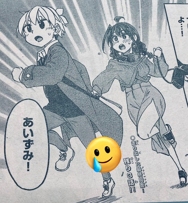 ねこぐち (@nekomega) さんのイラスト・マンガ作品まとめ (649 件) - Twoucan