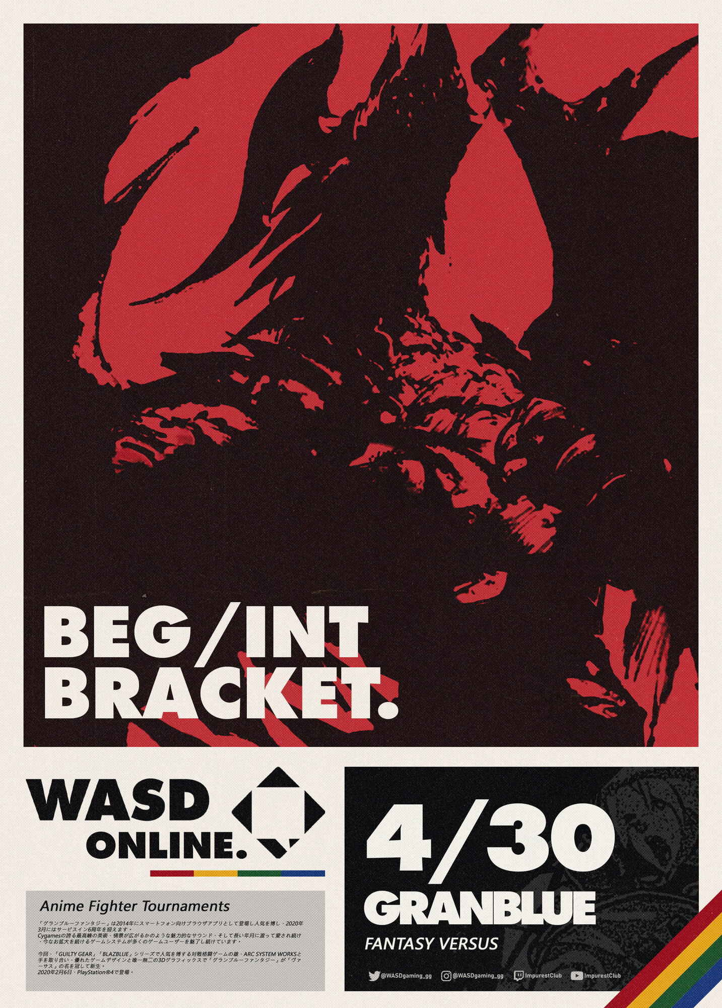 WASD WASD Live On Twitter Sunday We Have Our 49th GBVS Beginner wasd-wasd-live-on-twitter-sunday-we-have-our-49th-gbvs-beginner